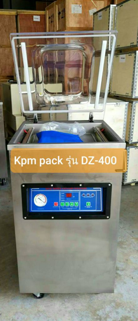 เครื่องซีลสูญญากาศ Kpm pack รุ่น DZ-400 | กุ้งมาร์เก็ต